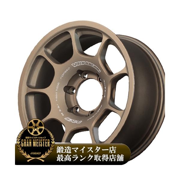■ホイールRAYS VOLK RACING ZE40X / レイズ ボルクレーシング ZE40X[サイズ] 17×8.5J 5H (5穴) PCD127 ボア径71.6[オフセット] +15[カラー] BR ブロンズ(アルマイト)[付属品]...