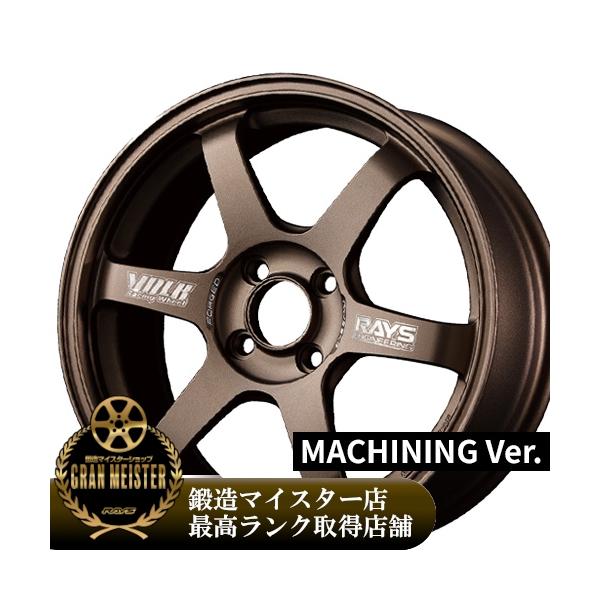 ■ホイールRAYS VOLK RACING  TE37 SONIC 30TH MACHINING Ver. / レイズ ボルクレーシング TE37 ソニック 30TH マシニング Ver[サイズ] 15×5.5J 4H (4穴) PCD10...