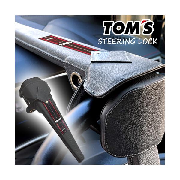 ワンタッチで装着可能なステアリングロック■品番：45300-TS001■適合車種(画像の適合表で詳細を確認ください)アクア (1#系)アルファード (3#系)ヴェルファイア (3#系)ヴォクシー (8#/9#系)エスクァイア (8#系)エス...