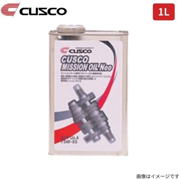 【メーカー名】CUSCO【商品名】ミッションオイル ネオ【メーカー品番】010 002 M01A【JANコード】4996338112460【内容量】1L【対象デフ】-【製品詳細】API/GL4 75W-85●あらゆる条件下で安定したシフトフ...