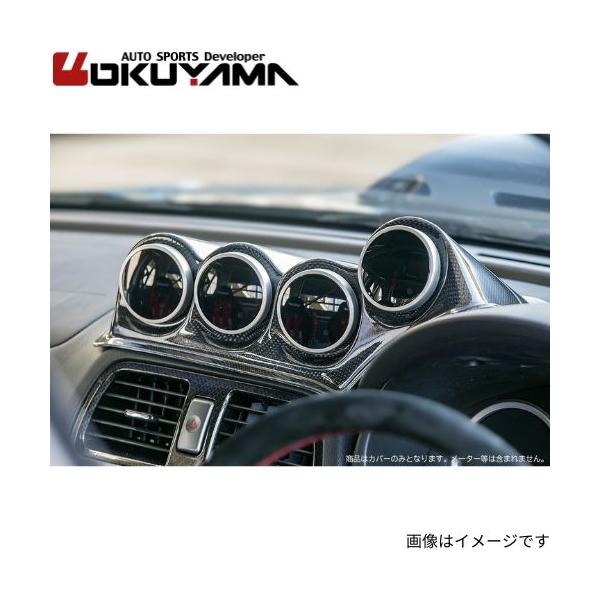 【メーカー名】オクヤマ【商品名】カーボンメーターパネル (メーターフード)【メーカー品番】262 504 0【自動車メーカー】スバル【車種】インプレッサ【型式】GDB【仕様】カーボン製　60φメーター用カーボン製の追加メーター用4連メーター...
