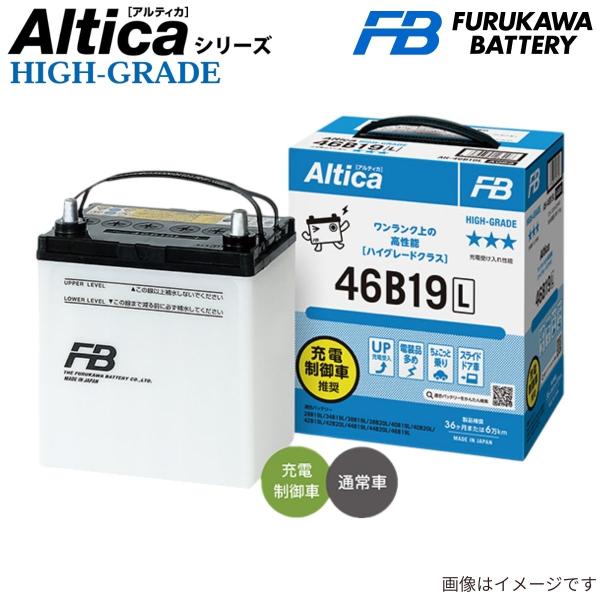 【メーカー名】古河電池【商品名】Altica[アルティカ] HIGH-GRADE【メーカー品番】AH-85D23R【自動車メーカー】トヨタ【車種】マーク2ブリット【型式】GH-JZX110W【年式】2002年〜2007年【エンジン】G【エン...