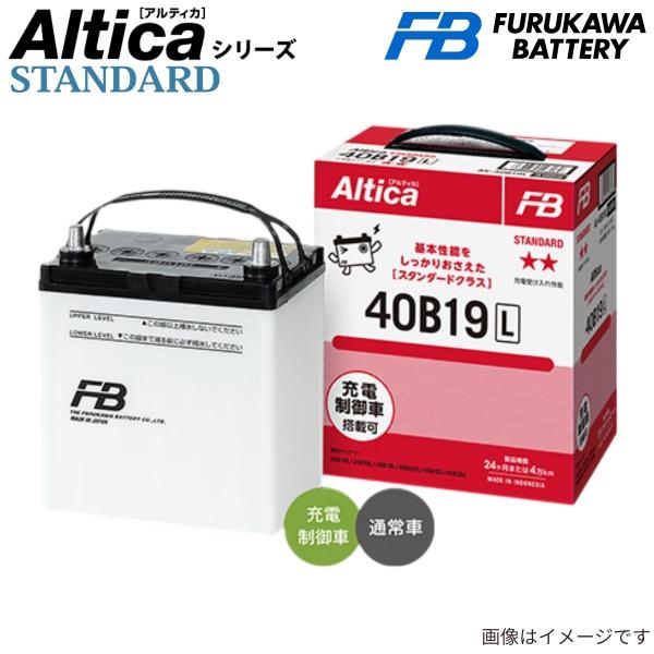 【メーカー名】古河電池【商品名】Altica[アルティカ] STANDARD【メーカー品番】AS-40B19R【自動車メーカー】ホンダ【車種】ザッツ【型式】ABA-JD1【年式】2004年〜2007年【エンジン】G【エンジン型式】E07Z【...