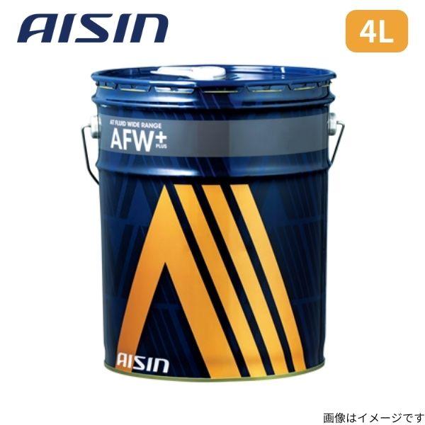 【メーカー名】AISIN【商品名】AT FLUID(オートマチック トランスミッションフルード) AFW+【メーカー品番】ATF6004【自動車メーカー】日産【適用】AT【純正指定】マチックフルードS【適合詳細】e-POWERにも適合【仕様...