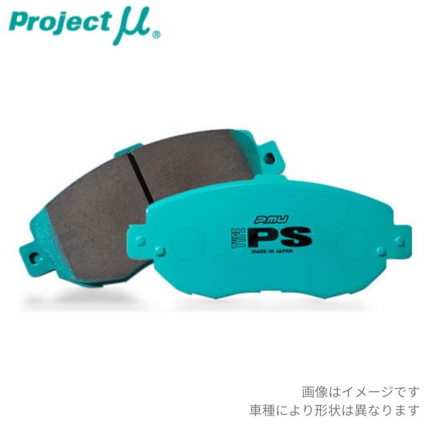 【メーカー名】Project μ【商品名】TYPE PS【メーカー品番】F434 N4【JANコード】4514149401360【自動車メーカー】マツダ【シリーズ】-【車種】AZ-3【型式】EC5SA【年式】91/06〜93/09【グレード...