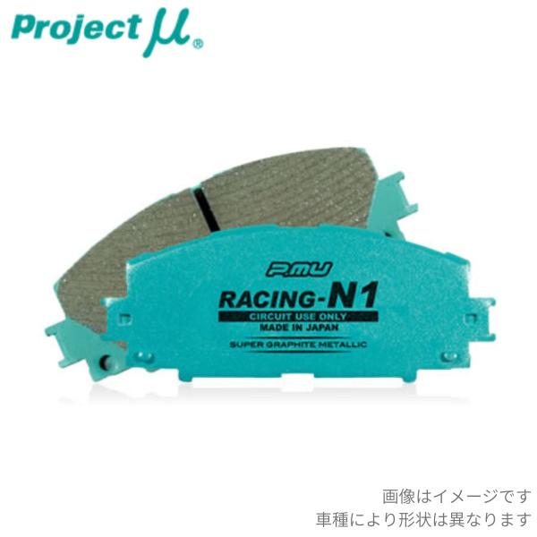 【メーカー名】Project μ【商品名】RACING N1【メーカー品番】F506 R1【JANコード】4514149130222【自動車メーカー】マセラティ【シリーズ】-【車種】ギブリ3【型式】MG30B/MG30C/MG30D【年式】...