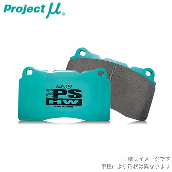 【メーカー名】Project μ【商品名】TYPE PS HW【メーカー品番】F533 N5【JANコード】4514149243489【自動車メーカー】三菱【シリーズ】-【車種】ギャラン【型式】E39A【年式】89/09?92/02【グレー...