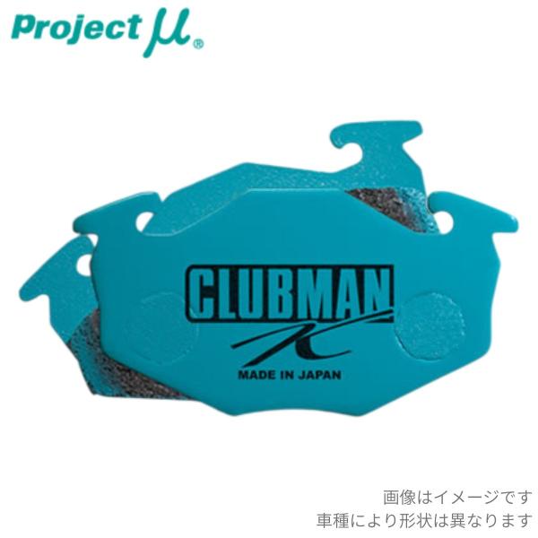 【メーカー名】Project μ【商品名】CLUBMAN K【メーカー品番】F582 C5【JANコード】4514149377047【自動車メーカー】ダイハツ【シリーズ】-【車種】ミラジーノ【型式】L650S【年式】04/11?08/12【...