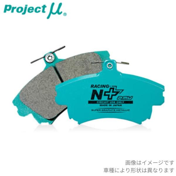 【メーカー名】Project μ【商品名】RACING N+【メーカー品番】F882 R2【JANコード】4514149152002【自動車メーカー】スズキ【シリーズ】-【車種】アルトハッスル【型式】CL22V/CR22S【年式】91/11...
