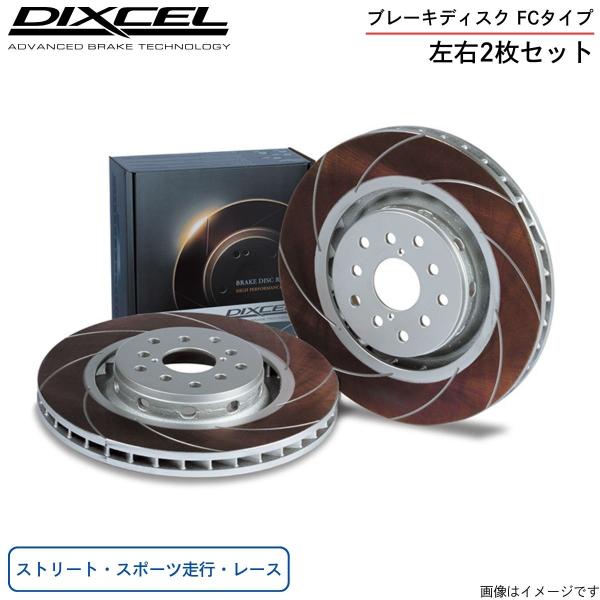 【メーカー名】DIXCEL【商品名】ブレーキディスク FCタイプ【メーカー品番】3617001【自動車メーカー】スバル【車種】インプレッサWRX STi(GC/GF)【型式】GC8(セダン)【年式】99/9〜00/08【グレード】-【適合詳...