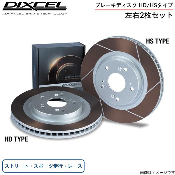 【メーカー名】DIXCEL【商品名】ブレーキディスク HDタイプ【メーカー品番】2357964【自動車メーカー】プジョー【車種】508/508SW【型式】R85G06【年式】18/11〜【グレード】1.6 TURBO【適合詳細】SW【仕様】...