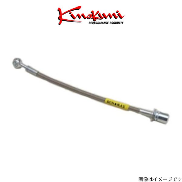 【メーカー名】KINOKUNI【商品名】クラッチライン【メーカー品番】KCM-103SS【自動車メーカー】ミツビシ【車種】ランサー【特徴・内容】ランサー：CN9A/CP9A/CP9A ステンレス【適合詳細】CN9A(2000 TURBO)エ...