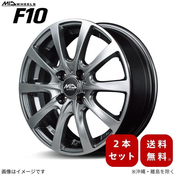【メーカー名】マルカサービス【商品名】MID WHEELS/F10【自動車メーカー】ダイハツ【車種】ムーブコンテ【型式】L575/585【年式】2008/8〜2017/3【適合詳細】・PCD：4/100・ホイールサイズ：15・基本タイヤサイ...