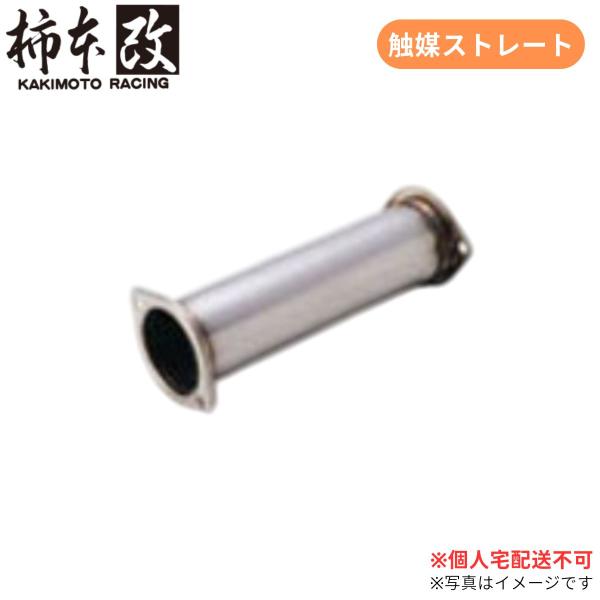 【メーカー名】柿本改【商品名】触媒ストレート【メーカー品番】MSP304【JANコード】4512355130555【自動車メーカー】ミツビシ【車種】ランサーエボリューション4【型式】E-CN9A【年式】1996/7〜1998/1【駆動】4W...