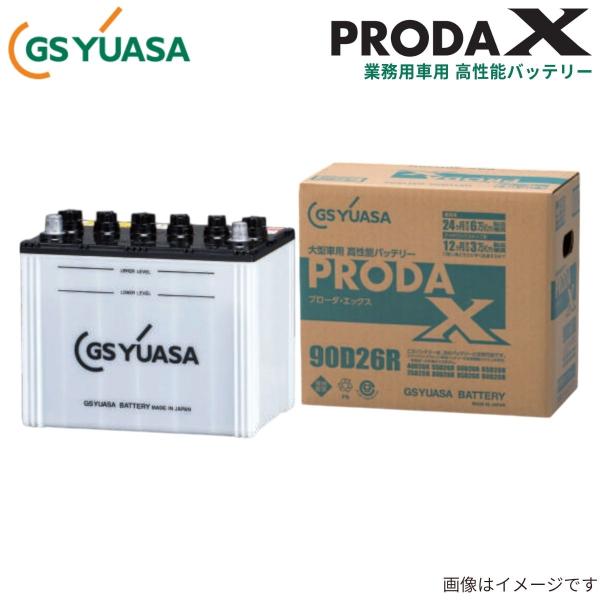 【メーカー名】GSユアサ【商品名】PRODA X【メーカー品番】PRX-75D23L【自動車メーカー】日野自動車【車種】レンジャー【型式】2DG-GK2ABA【年式】2024(R06)/05【エンジン型式】A05C【熱量】D(ディーゼル)【...