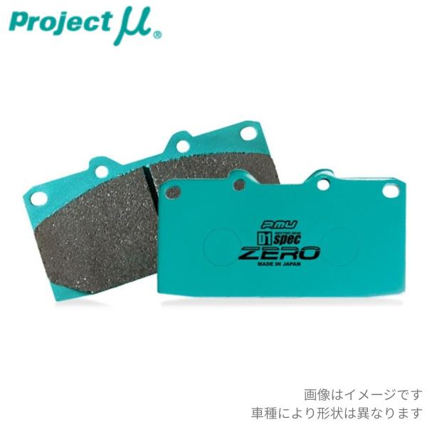 【メーカー名】Project μ【商品名】D1 SPEC ZERO【メーカー品番】R906 C7【JANコード】4514149252795【自動車メーカー】スバル【シリーズ】-【車種】レガシィB4【型式】BL9改【年式】08/06〜09/0...
