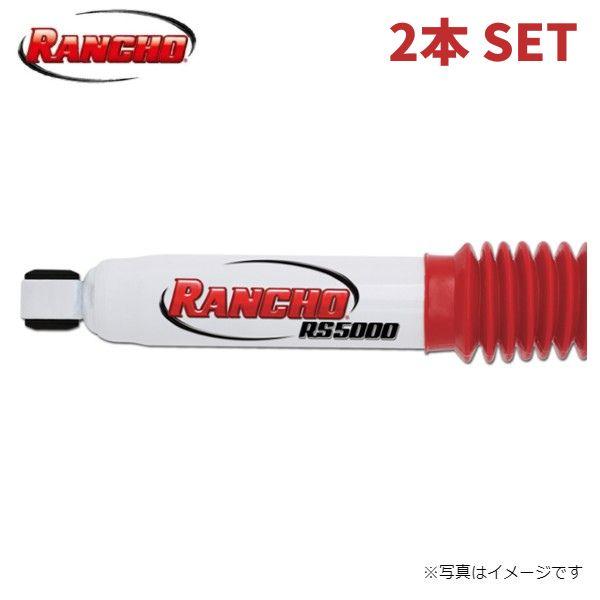【メーカー名】RANCHO【商品名】RS5000【メーカー品番】RS5008 2本【自動車メーカー】イスズ【車種】ミュー【型式】UCS17DH/UCS17DW/UCS55DWM/UCS69DWM【年式】89/5〜98/5【適合詳細】-【仕様...