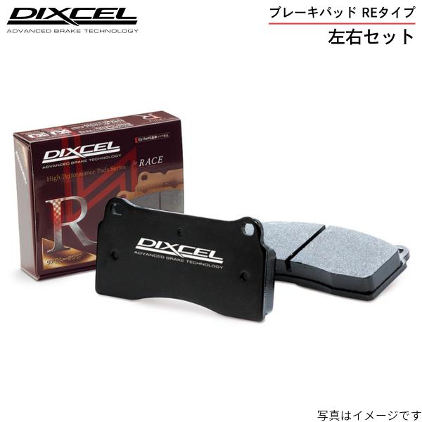 【メーカー名】DIXCEL【商品名】ブレーキパッド REタイプ【メーカー品番】RE361077【自動車メーカー】ヒョンデ【車種】ジェネシスクーペ【型式】-【年式】08/10〜【グレード】2.0TURBO / 3.8 V6【適合詳細】HYUN...
