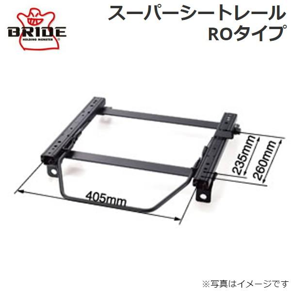 【メーカー名】BRIDE/ブリッド【商品名】スーパーシートレール ROタイプ T291RO(右用)【メーカー品番】T291RO【自動車メーカー】トヨタ【車種】アルテッツァジータ【型式】GXE10W【年式】1998年10月〜【仕様】・保安基準...