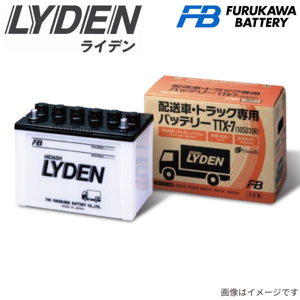 【メーカー名】古河電池【商品名】LYDEN 配送車・トラック用【メーカー品番】TTX-7L【自動車メーカー】三菱ふそう【車種】キャンター【型式】TPG-FE系【年式】2016年〜【エンジン】D【エンジン型式】4P10【排気量】3000【適合...