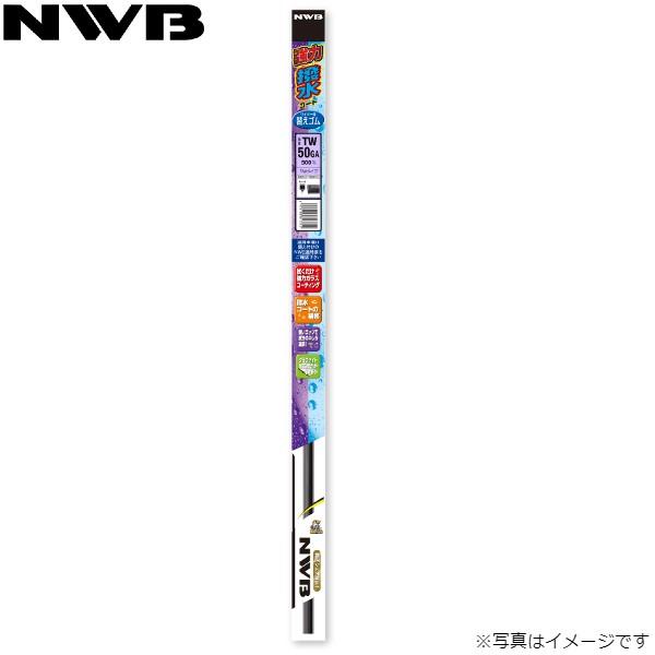 【メーカー名】NWB【商品名】強力撥水コートグラファイトワイパー替えゴム【メーカー品番】TW50HA【JANコード】4975793817752【自動車メーカー】いすゞ【車種】ロデオビッグホーン【型式】UBS25DW/UBS69DW【年式】H...