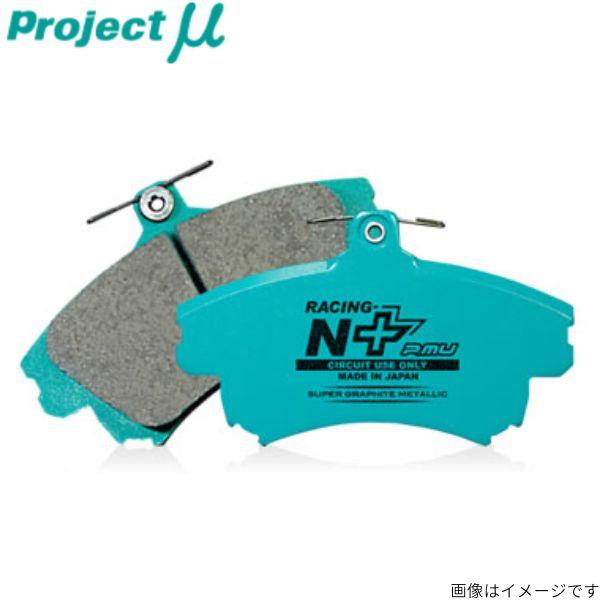 【メーカー名】Project μ【商品名】RACING-N+【メーカー品番】Z324a【JANコード】4514149325031【自動車メーカー】BMW【車種】3シリーズ E92(クーペ)【型式】WA20【年式】2007/05〜2010/0...