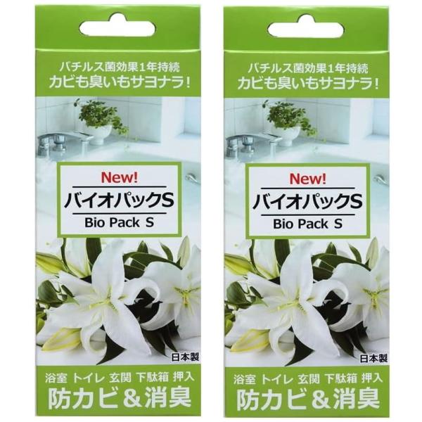 バイオパックS（バチルス菌）バチルス菌がカビを撃退！お風呂につるすだけで、面倒なカビ取り掃除から解放されます！愛され続けて大ヒット中！１．安心・安全！環境にも優しい！バチルス菌が、カビとカビ臭を撃退！塩素系洗剤が不要！２．効果は約1年とって...