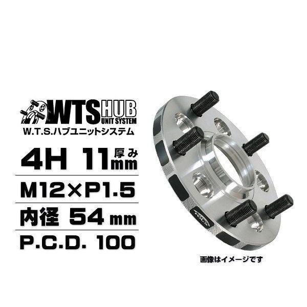 適合については、必ずメーカーサイトでご確認ください。■純正＆市販アルミホイールにボルトオン装着で、ワイドトレッドにグレードアップ。■精密な設計、徹底された品質管理のもと製造（MADE IN JAPAN）されたハイクオリティな製品。■ハブボル...