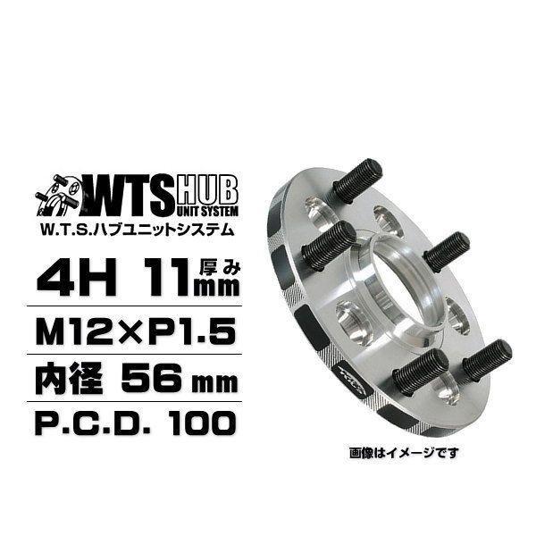 適合については、必ずメーカーサイトでご確認ください。■純正＆市販アルミホイールにボルトオン装着で、ワイドトレッドにグレードアップ。■精密な設計、徹底された品質管理のもと製造（MADE IN JAPAN）されたハイクオリティな製品。■ハブボル...