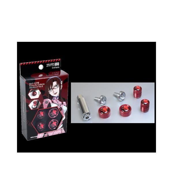 ■入数：ナンバープレートボルト（２個）　　　　　エアバルブキャップ（２個）　　　　　専用キーアダプター（１個）※当製品はネジの特性上「NERV」ロゴが正位置にならない場合がございます。