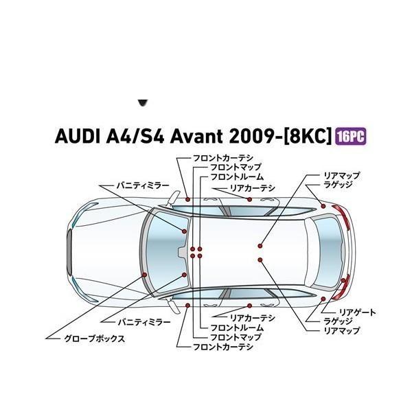 LEDシリーズを車種毎にセットした車種別インテリアフルLEDデザイン-gay(ゲイ)-。 装着部位に必要なバルブタイプの選択で、車種別ならではのコストパフォーマンスを実現しました。 ※エクステリア(ナンバー灯など)ランプはセットに含まれませ...