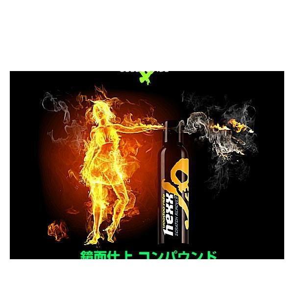 【鏡面仕上げコンパウンド】■使用方法1.施工面は事前に水洗いし乾燥させます。この時、砂や泥などが施工を行う箇所に残っていない様に、丁寧に洗車を行ってください。特にワックス等を使用してる車両は古い被膜に汚れが固着している場合もあります。施工前...