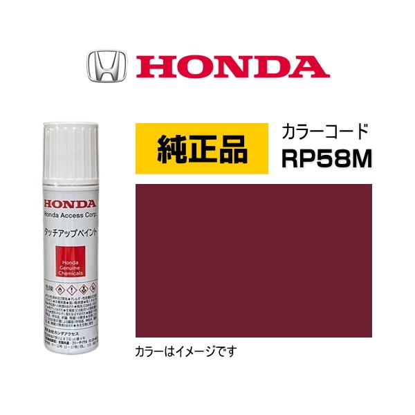ご購入前にお車のカラーナンバー（カラーコード）を必ずご確認ください。※カラーナンバーは車体のコーションプレートに記載されています。 ■タッチアップペイント使用方法1.車のキズをキレイにして、脱脂します。（カラーを定着させる為）2.キズの溝を...