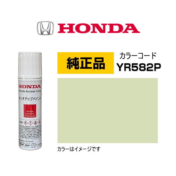 ご購入前にお車のカラーナンバー（カラーコード）を必ずご確認ください。※カラーナンバーは車体のコーションプレートに記載されています。 ■タッチアップペイント使用方法1.車のキズをキレイにして、脱脂します。（カラーを定着させる為）2.キズの溝を...
