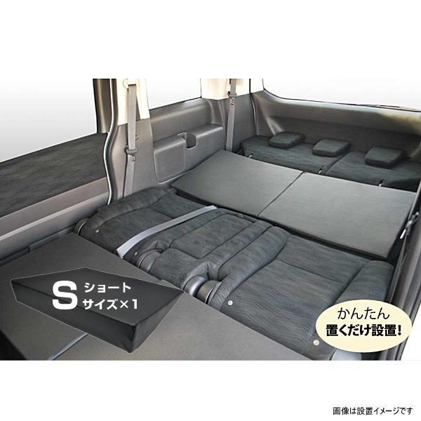 Seat Flat Cusion(シートフラットクッション)置くだけで愛車のシートの段差を解消しベッドルームに変身純正シートの段差部分に「シートフラットマット」を置くだけのかんたん設置でフラット空間を作れます。旅行の予定を入れにくい方や長距...