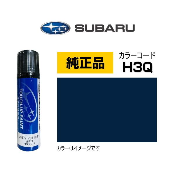 ご購入前にお車のカラーナンバー（カラーコード）を必ずご確認ください。※カラーナンバーは車体のコーションプレートに記載されています。 ■タッチアップペイント使用方法1.車のキズをキレイにして、脱脂します。（カラーを定着させる為）2.キズの溝を...