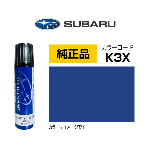ご購入前にお車のカラーナンバー（カラーコード）を必ずご確認ください。※カラーナンバーは車体のコーションプレートに記載されています。 ■タッチアップペイント使用方法1.車のキズをキレイにして、脱脂します。（カラーを定着させる為）2.キズの溝を...