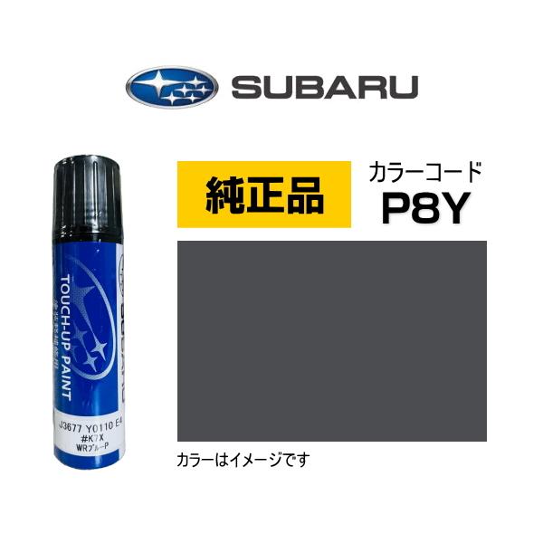 ご購入前にお車のカラーナンバー（カラーコード）を必ずご確認ください。※カラーナンバーは車体のコーションプレートに記載されています。 ■タッチアップペイント使用方法1.車のキズをキレイにして、脱脂します。（カラーを定着させる為）2.キズの溝を...