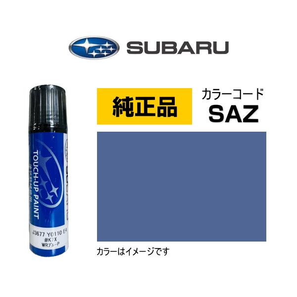 ご購入前にお車のカラーナンバー（カラーコード）を必ずご確認ください。※カラーナンバーは車体のコーションプレートに記載されています。 ■タッチアップペイント使用方法1.車のキズをキレイにして、脱脂します。（カラーを定着させる為）2.キズの溝を...