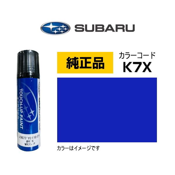 ご購入前にお車のカラーナンバー（カラーコード）を必ずご確認ください。※カラーナンバーは車体のコーションプレートに記載されています。 ■タッチアップペイント使用方法1.車のキズをキレイにして、脱脂します。（カラーを定着させる為）2.キズの溝を...