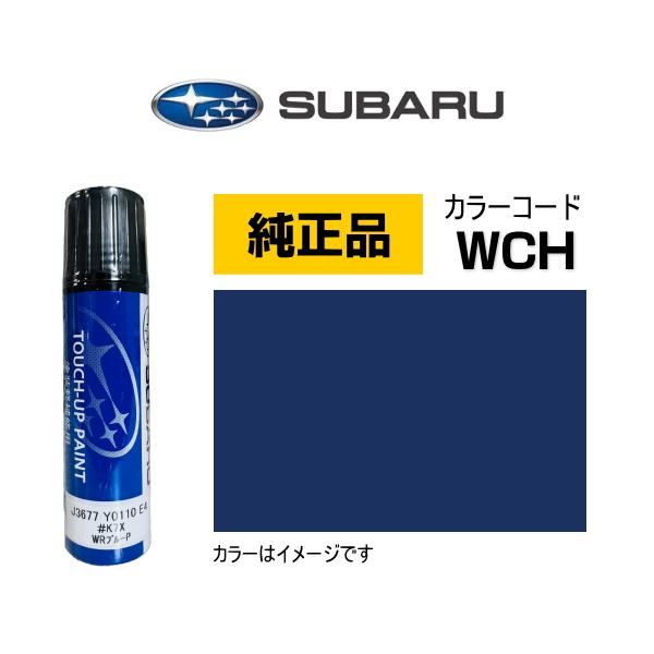ご購入前にお車のカラーナンバー（カラーコード）を必ずご確認ください。※カラーナンバーは車体のコーションプレートに記載されています。 ■タッチアップペイント使用方法1.車のキズをキレイにして、脱脂します。（カラーを定着させる為）2.キズの溝を...