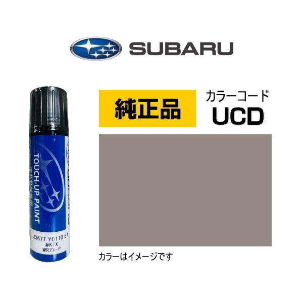 ご購入前にお車のカラーナンバー（カラーコード）を必ずご確認ください。※カラーナンバーは車体のコーションプレートに記載されています。 ■タッチアップペイント使用方法1.車のキズをキレイにして、脱脂します。（カラーを定着させる為）2.キズの溝を...