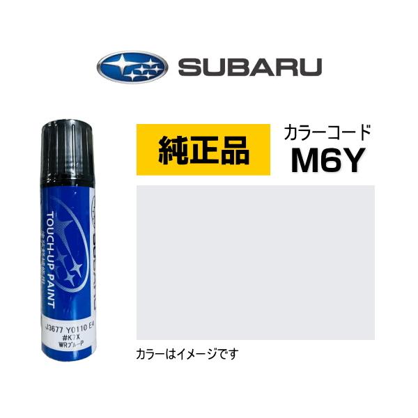 ご購入前にお車のカラーナンバー（カラーコード）を必ずご確認ください。※カラーナンバーは車体のコーションプレートに記載されています。 ■タッチアップペイント使用方法1.車のキズをキレイにして、脱脂します。（カラーを定着させる為）2.キズの溝を...