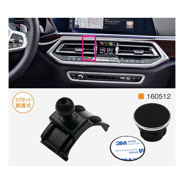 R.A.C輸入車専用スマートフォンホルダー■特徴多方向性ボールヘッドとマグネットホルダーで快適な角度と安全な視界を確保します。・自由な角度調整のボールジョイント！ABS素材を使用し、優れた耐摩耗性、耐傷性、耐熱性。直径17mmの多方向ボール...