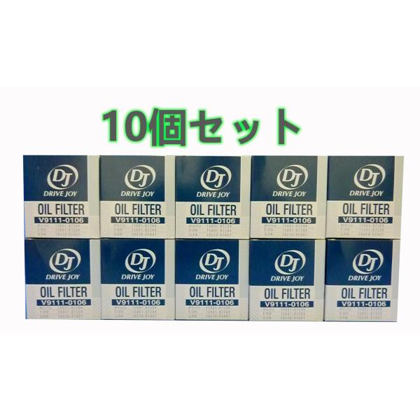 V9111-0106 x10  DRIVE JOY お得用10個セットオイルフィルター  （販売元 トヨタ第2ブランド 株式会社タクティー ）・適応エンジン型式◆トヨタピクシスエポック：KF◆ダイハツミラ、ムーヴ、タント、ネイキッド、ハイゼ...