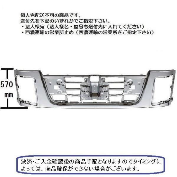 【個人宅配送不可】の商品です●品番： 510495●サイズ：巾2450mm×高570mm●材　質：（本体）スチール製クロームメッキ仕上げ●適合：いすゞNEWギガＨ21.5〜Ｈ27.10※バンパーガーニッシュ等は純正品をご使用ください※バンパ...