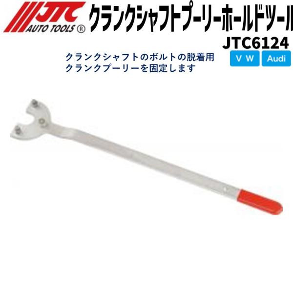 【発売日：2026年06月30日】適合車種:VW、AUDI・Golf SV/Sportsvan (AM1)(2014年以降)・Golf VII/Estate (5G1/BA5)(2012年以降)・Polo (6C1)・Up! (121)　1...