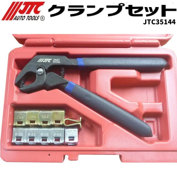 小型クリップなのでドア周り等の合わせ部分のクランプに最適！ドア開閉で位置確認可能●クリップ幅:15mm●クリップ10個入・0〜2.5mm用(銀色5個)・2.5〜5mm用(金色5個)※クリップは消耗品です●使用可能な厚み・0〜5ｍｍまで※5m...