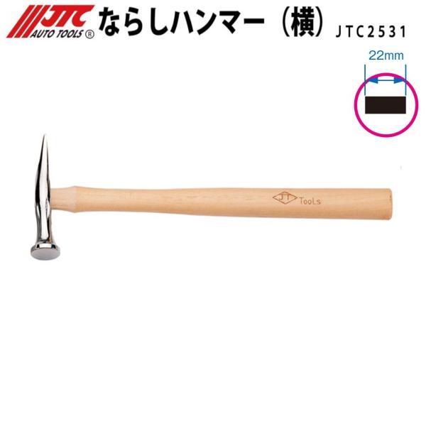 ◎全長：346mm◎先端：横【メーカーから直送の商品】納期・在庫は都度確認商品(在庫がある場合は1〜3営業日で発送)※在庫欠品や納期が延びる場合はメールでご連絡致します※メーカー手配後のキャンセルは出来ませんのでご了承ください※ご購入後のご...