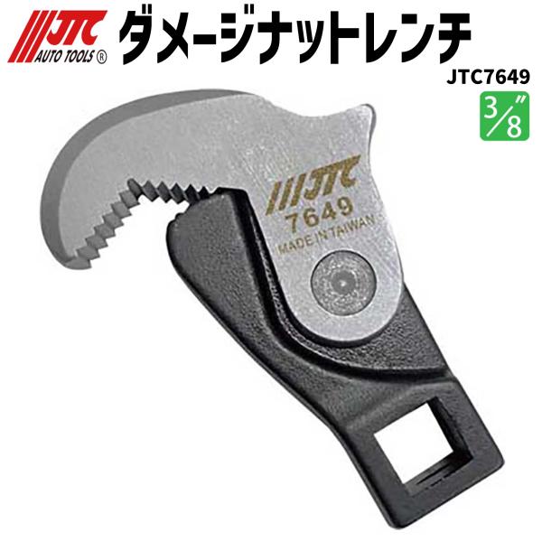 自動であらゆるボルトに対応！●差込:9.5mm●使用範囲:8〜17mm●全長:71mm●材質:Cr-V詳細はメーカーHPをご確認下さい【メーカーまたは代理店から直送の商品】納期・在庫は都度確認商品(在庫がある場合は1〜3営業日で発送)※在庫...
